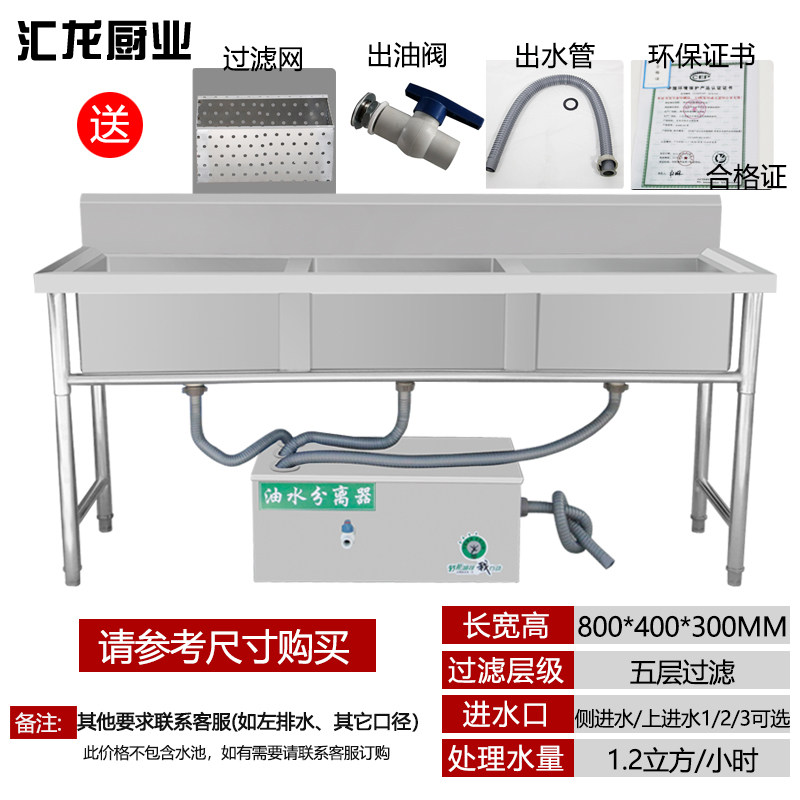 商用油水分离器饭店不锈钢隔油池厨房餐饮大型油污水过滤器处理池