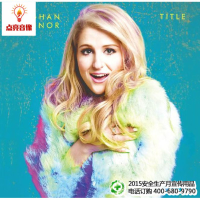 ·正版专辑|梅根·特瑞娜Meghan Trainor:华丽登场Title CD