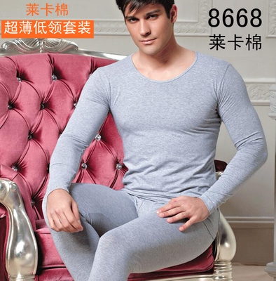 格凯8668男士超薄弹力棉内衣套装