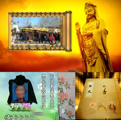 EDIUS清明 祭扫周年 葬礼白事丧葬片头片尾模版竹简片头