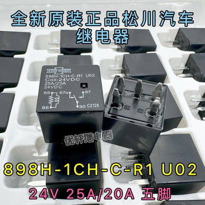 898H-1CH-C-R1 U02原装松川三一重工汽车继电器24V5脚301-1C-C-R1