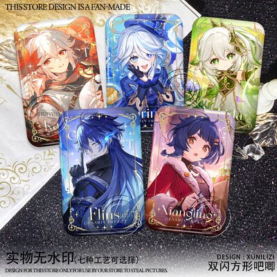 菲林斯周边芙宁娜生日吧唧香菱纳西妲方形徽章双闪二次元谷子挂饰