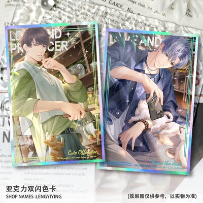 家有萌宠周棋洛色纸许墨双闪李泽言色卡白起周边亚克力谷子可爱