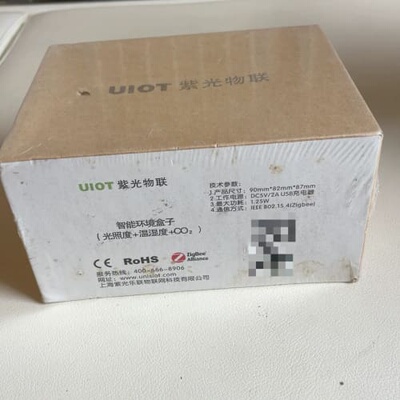 议价全新UIOT超级智慧家智能环境盒子