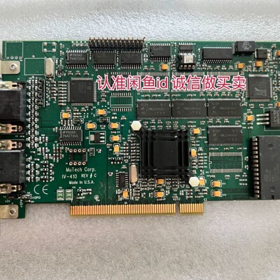 议价 MuTech IV-410 REV C 图像采集卡 I