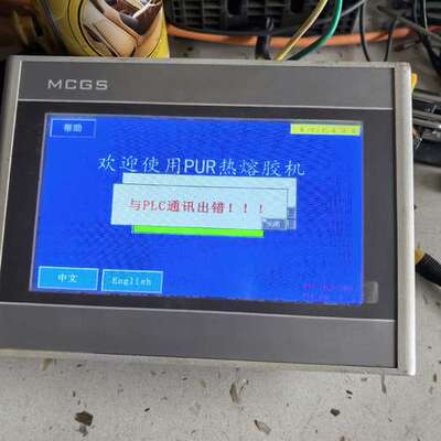 议价TPC7012EW拆机实拍图，昆仑通泰触摸屏，通电如图，正常