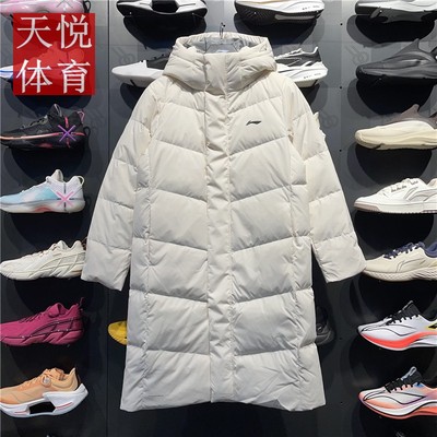 保暖健身系列长款羽绒服防泼水