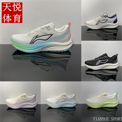 新款男子赤兔8中考竞速跑步鞋