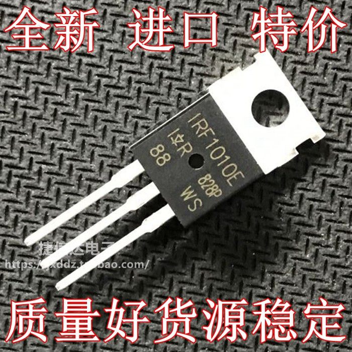 全新原装进口 IRF1010EPBF F1010E场效应管MOS管 64V84A TO-220_虎窝淘
