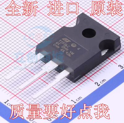 TIP35C/TIP36C三极管全新进口