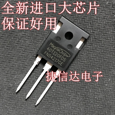 全新进口40T120FES MBQ40T120FDS/FDHA K40T120/2 三极管IGBT单管