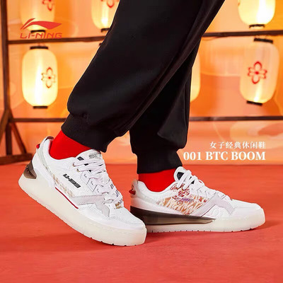 李宁运动001BCT女子经典休闲女鞋拼接舒适运动鞋AGCS130
