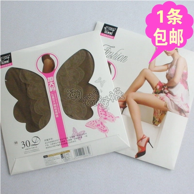 3双包邮红辣椒9387比基尼30D