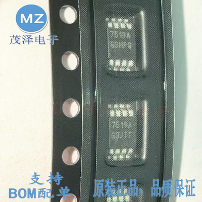 ISL97519升压调节器芯片