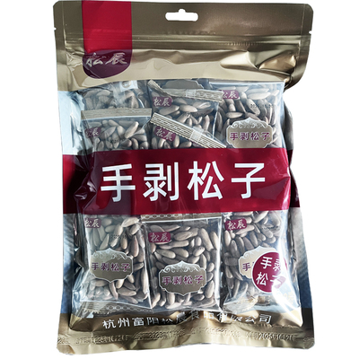 松灵同厂松辰松子大颗粒原味新籽