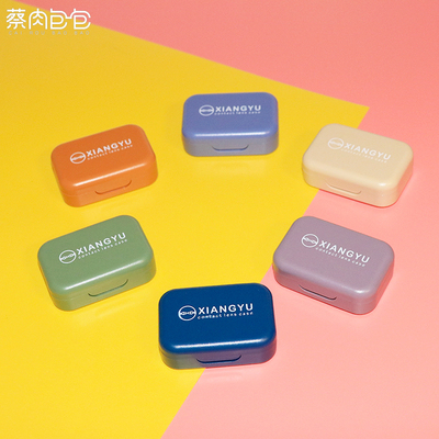 唯美隐形眼镜盒 护理盒 伴侣盒 礼物 礼品盒 爆款时尚 收纳盒 B12