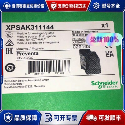 议价XPSBF1132 XPSCM1144 XPSDA3442可维修