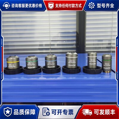 议价HUVITZ LPlanFluor EPI 10X/0.3可维修