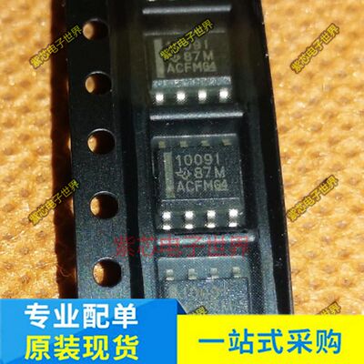 全新原装 LT1009IDR SOP-8 贴片 LT1009ID 1009I 电压基准IC芯片