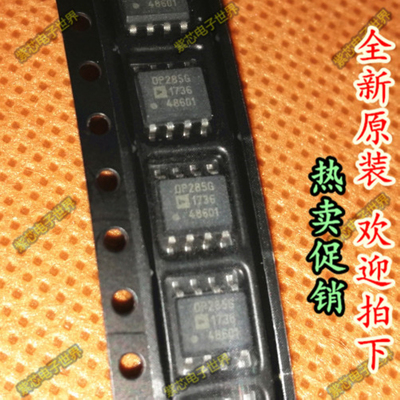 全新 OP285 OP285G OP285GS OP285GSZ运算放大器芯片SOP-8封装
