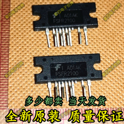 进口原装正品 FSFR2100 FSFR2100XSL液晶电源模块 直拍