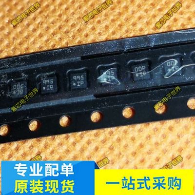 BMA250E三轴MEMS加速度传感器