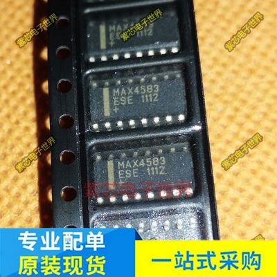 全新进口 MAX4583CSE MAX4583ESE SOIC-16 模拟开管芯片 原装现货