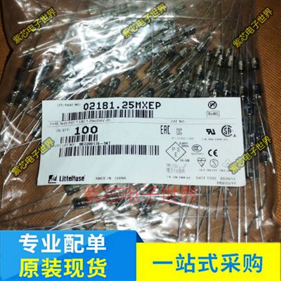 02181.25MXEP 250V 1.25A 5*20m慢熔带线021802.5MXEP 2.5A保险管