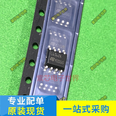 原装进口L6562 L6562D L6562ADTR 贴片SOP8 液晶电源管理芯片真正