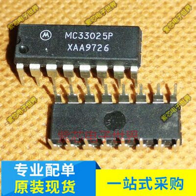 MC34025P MC33025P 进口IC芯片电子元器件 双列集成电路 DIP-16