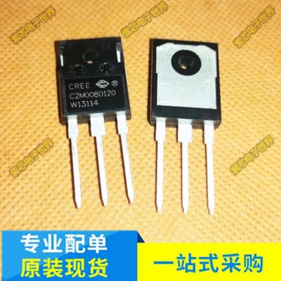 原装 C2M0080120D C2M0080120 直插 TO-2473P MOS管