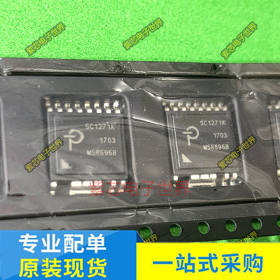 全新SC1271K LNK6777K LNK6777V 液晶电源管理芯片 ESOP11可直拍