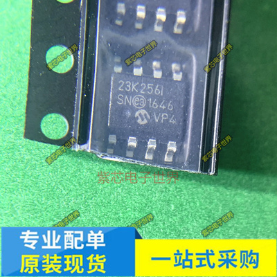 23K256T-I/SN ACS70331EOLCTR-005B3 A70331 AD8552ARZ-REEL 原装