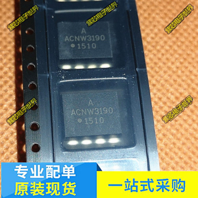 全新进口原装 ACNW3190 SOP-8贴片 IGBT门驱动光耦