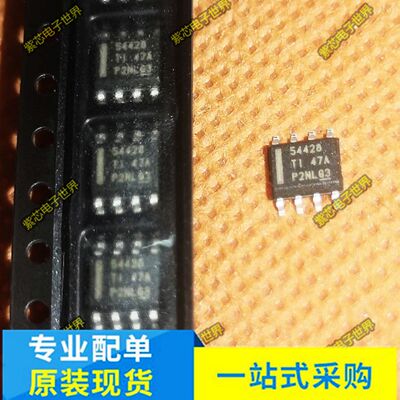 TPS54428DDAR SOP8 TPS54428 丝印54428开关稳压器电子元器件配单