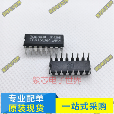 TC4001BP TC4001BP DIP14直插 逻辑门 全新原装 AD704JNZ