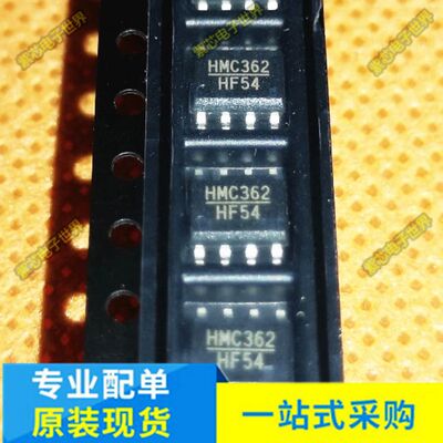 射频微波器HMC362S8G HMC362 原装HMC362S8GE 可直拍 SOP-8封装