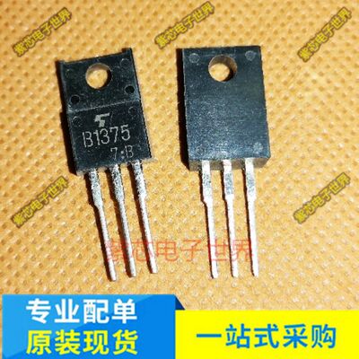 B1375 2SB1375 3A 60V TO-220F塑封 三极管 全新原装 BT138X-600F