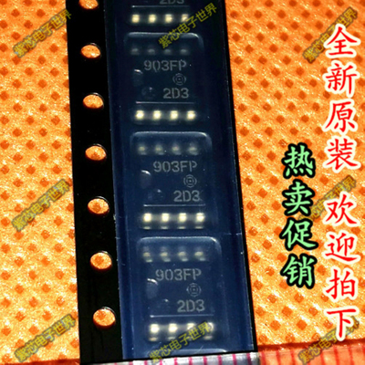 903FP HA17903FP芯片 贴片SOP8 全新原装 可直接拍