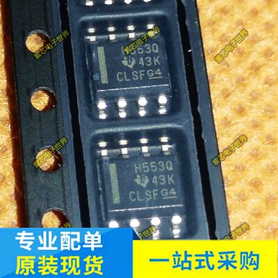 全新 HVDA553QDRQ1 HVDA553QDR 丝印 H553Q SOP8贴片 驱动器