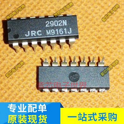 全新进口 运算放大器芯片 NJM2902N JRC2902N 直插DIP-14