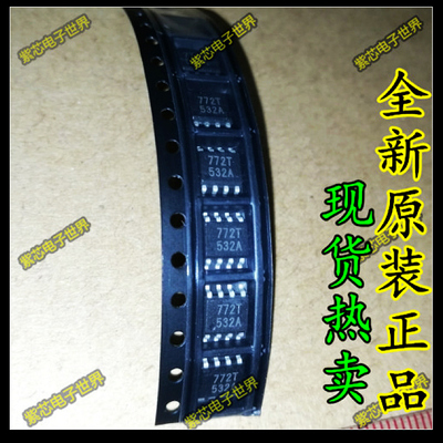 全新 ISP772T  BSP772T 丝印772T  电桥驱动器 贴片 正品热卖