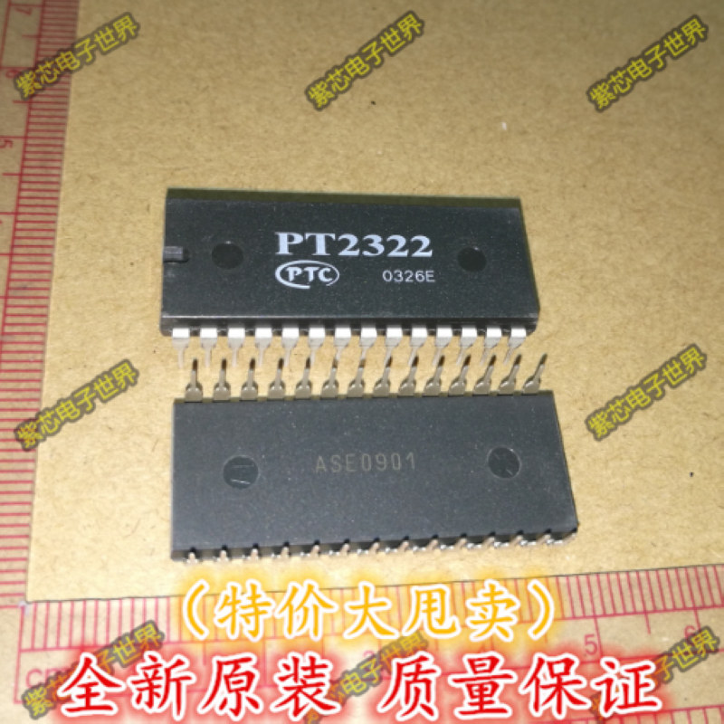 PT2322 PTC谱成全系列 DIP-28直插全新原装秒杀假货直拍_虎窝淘