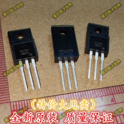 2SK2391 K2391 TO-220F 全新原装进口 正品直销 可直拍