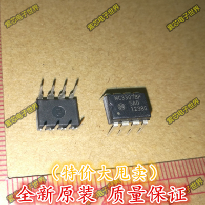进口原装MC33078P MC33078PG MC33078 双运算放大器 DIP