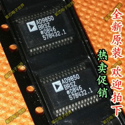 AD9850BRSZ AD9850BRS AD9850 DDS信号发生器 全新原装正品