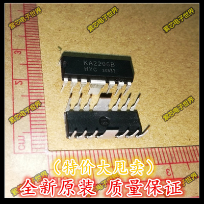 KA2206B KA2206 音频功率放大器芯片IC集成块 直插DIP   直拍