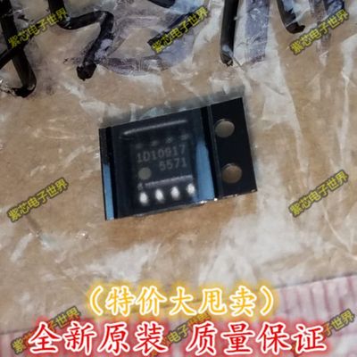 全新原装FA5571N-D1-TE1 FA5571N FA5571 SOP-8 开关电源芯片