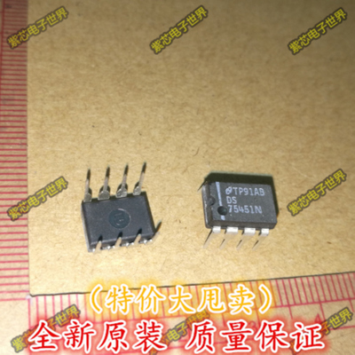 全新原装 DS75451N DS75451 NS DIP-8 全新进口原装 直拍