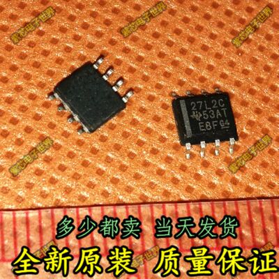 TLC27L2 TLC27L2CDR TLC27L2IDR 27L2C全新原装热卖质量超好